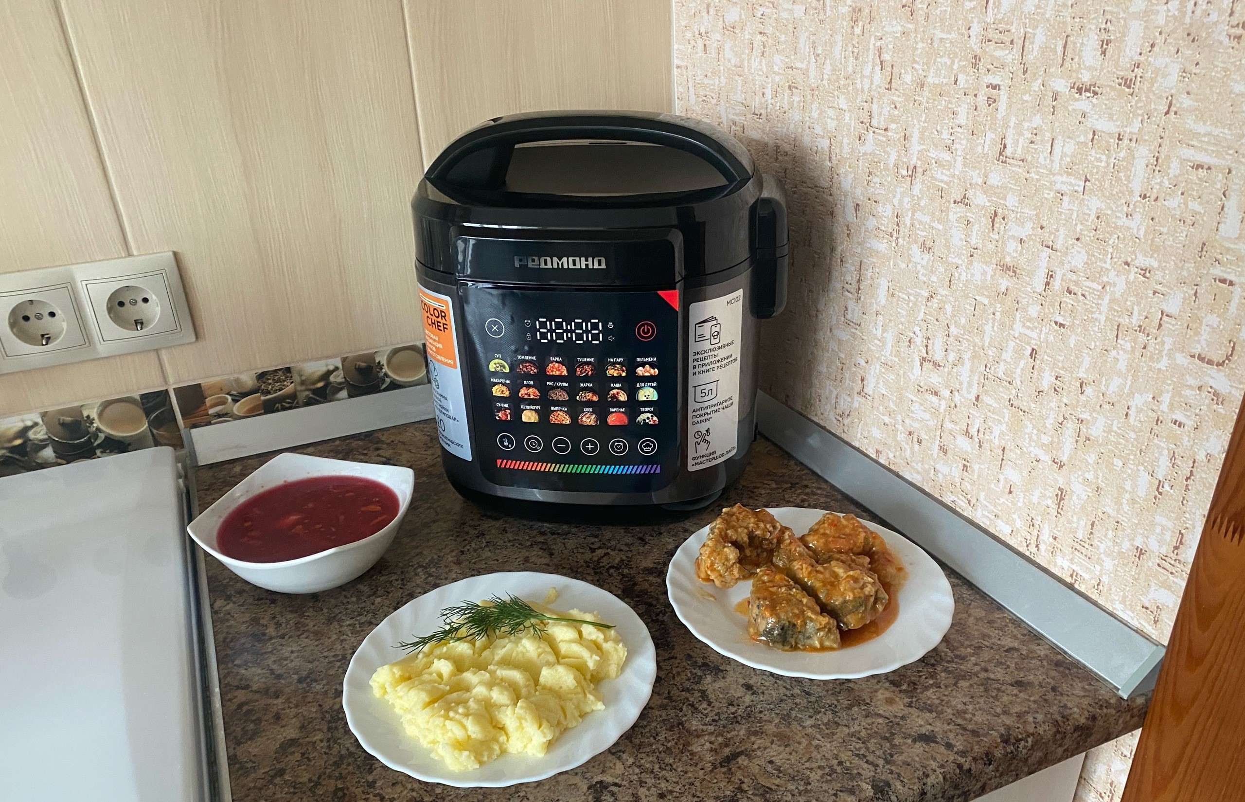 Обзор Мультиварки Redmond MC102: Незаменимый помощник на кухне / Техника для дома / iXBT Live