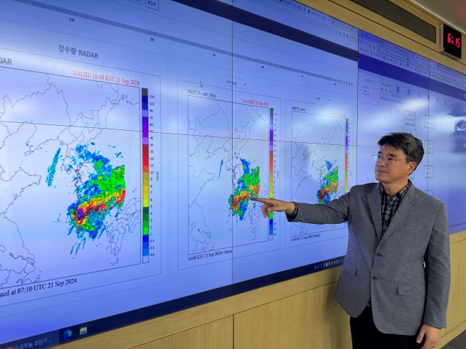 Южная Корея запустит в следующем году прогноз погоды на основе искусственного интеллекта / ИИ ...