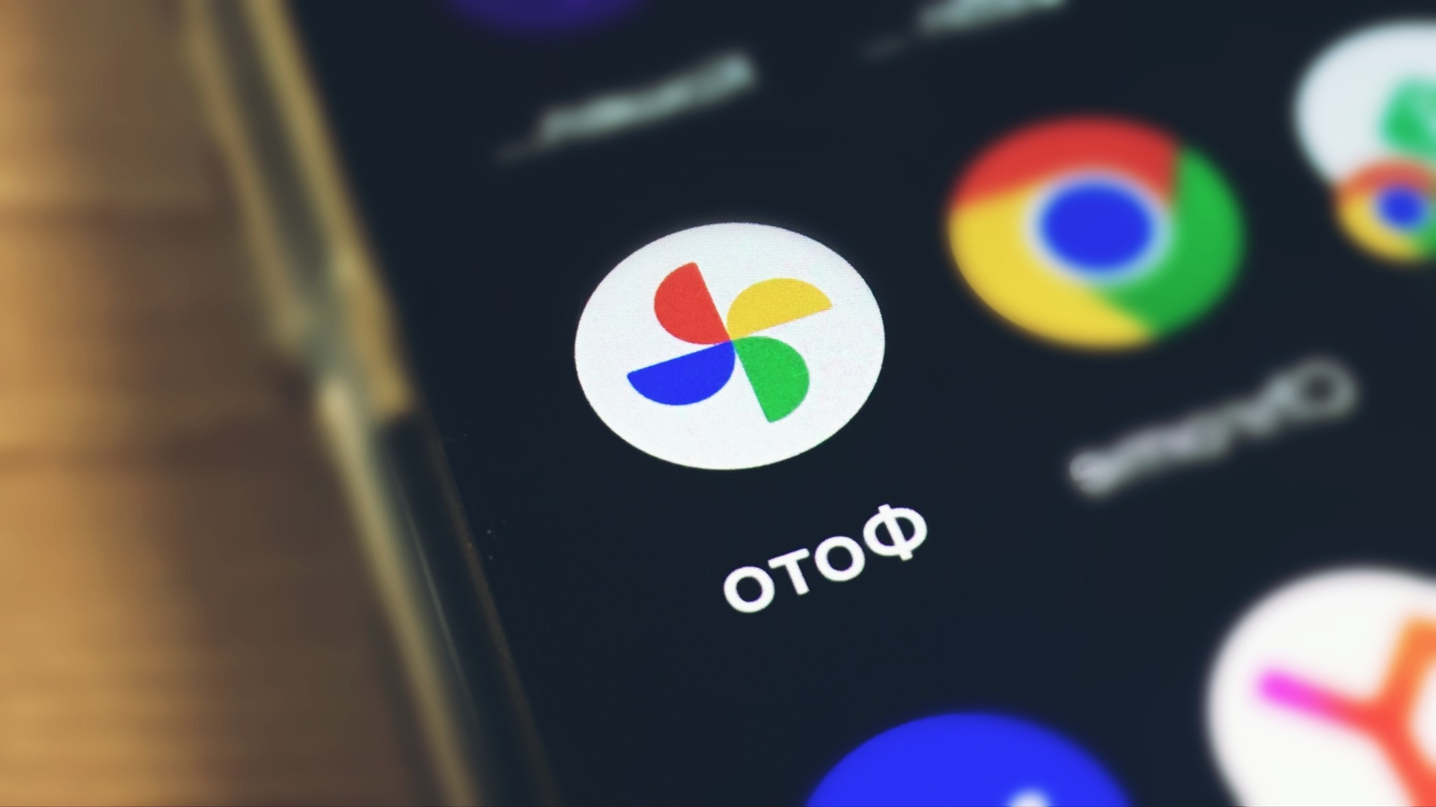 В Google Фото официально добавлена функция зеркалирования / Смартфоны и телефоны / iXBT Live