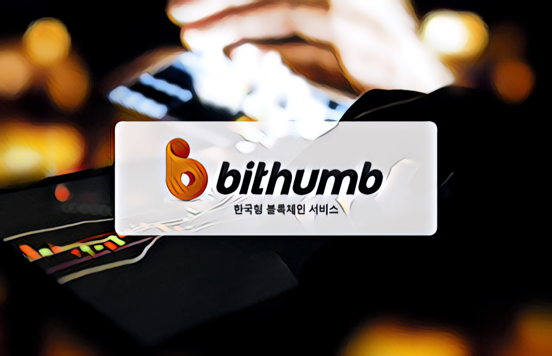 В офисах Bithumb прошли обыски / Финансы и криптовалюты / iXBT Live