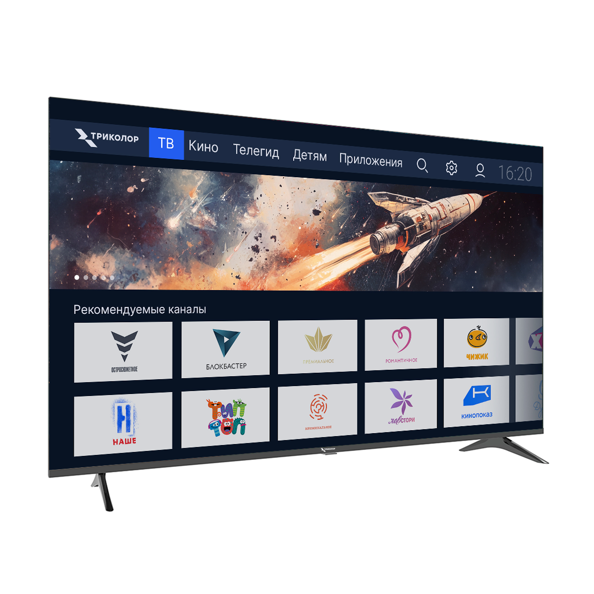 «Триколор» вывел на рынок свои QLED-телевизоры / iXBT.Market / iXBT Live