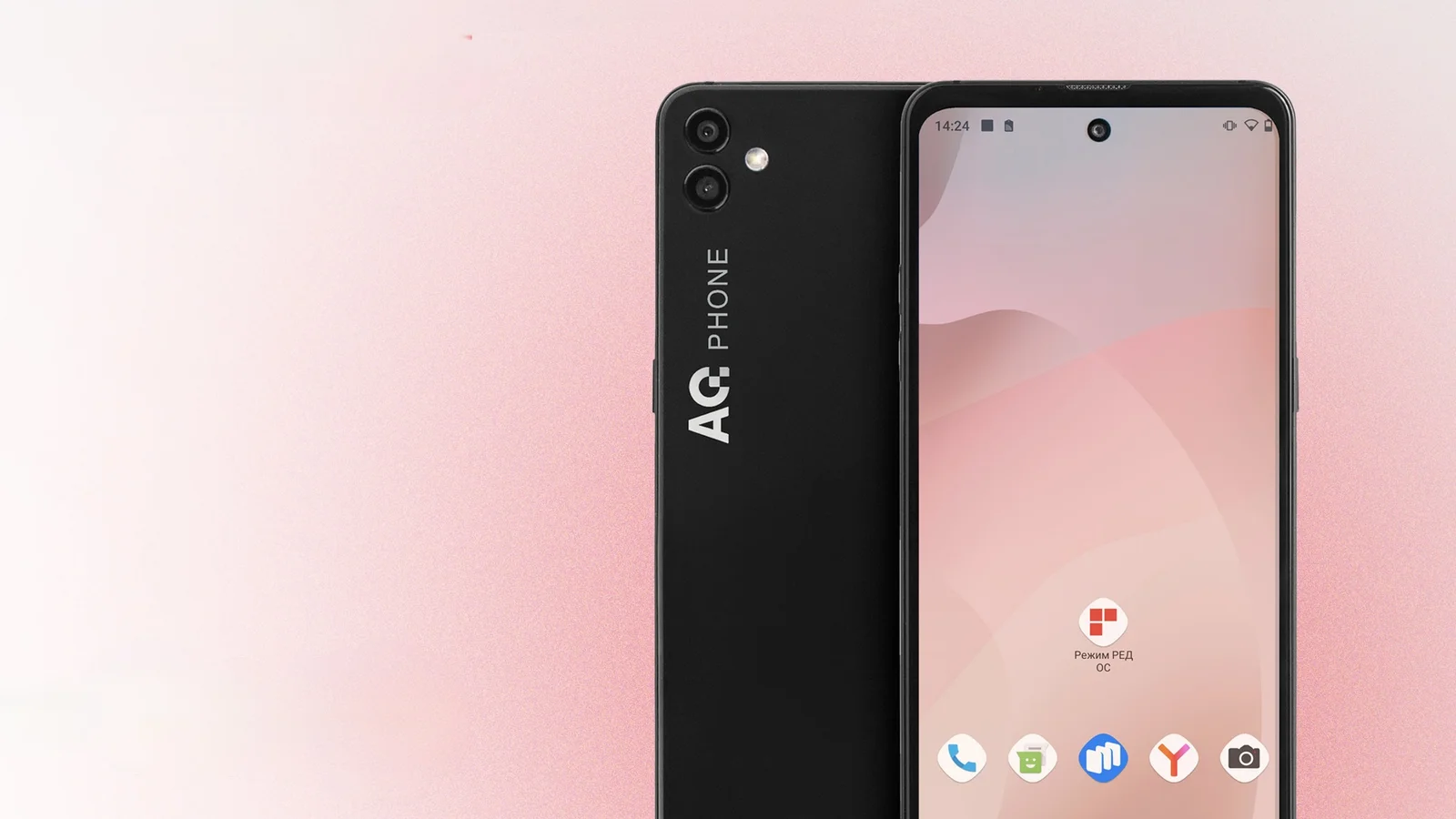 Выпущен российский смартфон AQ Phone M11 с отечественной операционной ...