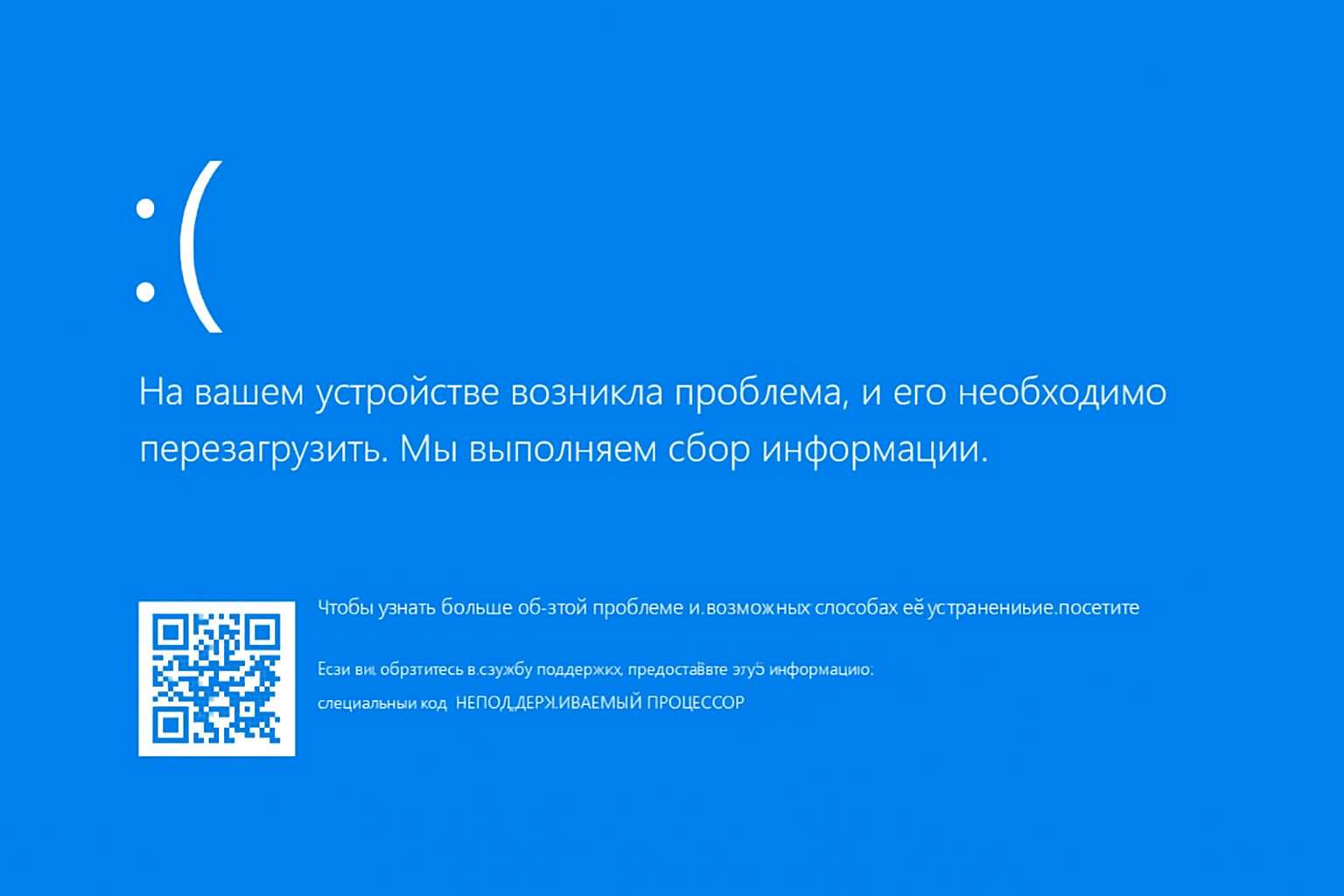 Microsoft заменит культовый синий экран смерти в Windows 11 на чёрный / Платформа ПК / iXBT Live