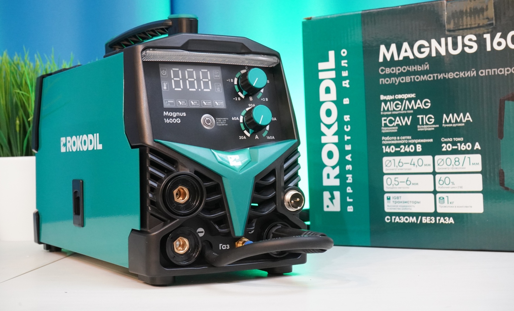 Обзор полуавтоматического сварочного аппарата Rokodil Magnus 1600G: для новичков и ...