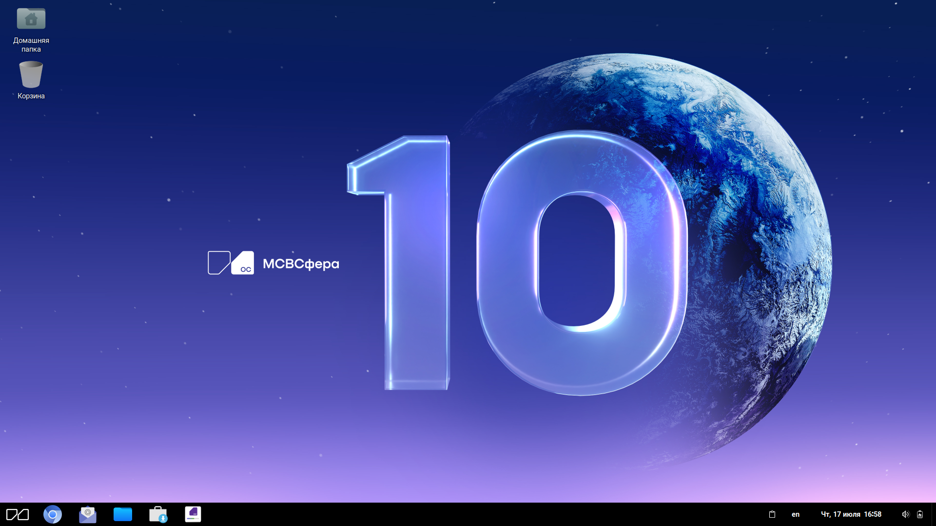 «Инферит ОС» (ГК Softline) запускает открытое бета-тестирование операционной системы «МСВСфера ...