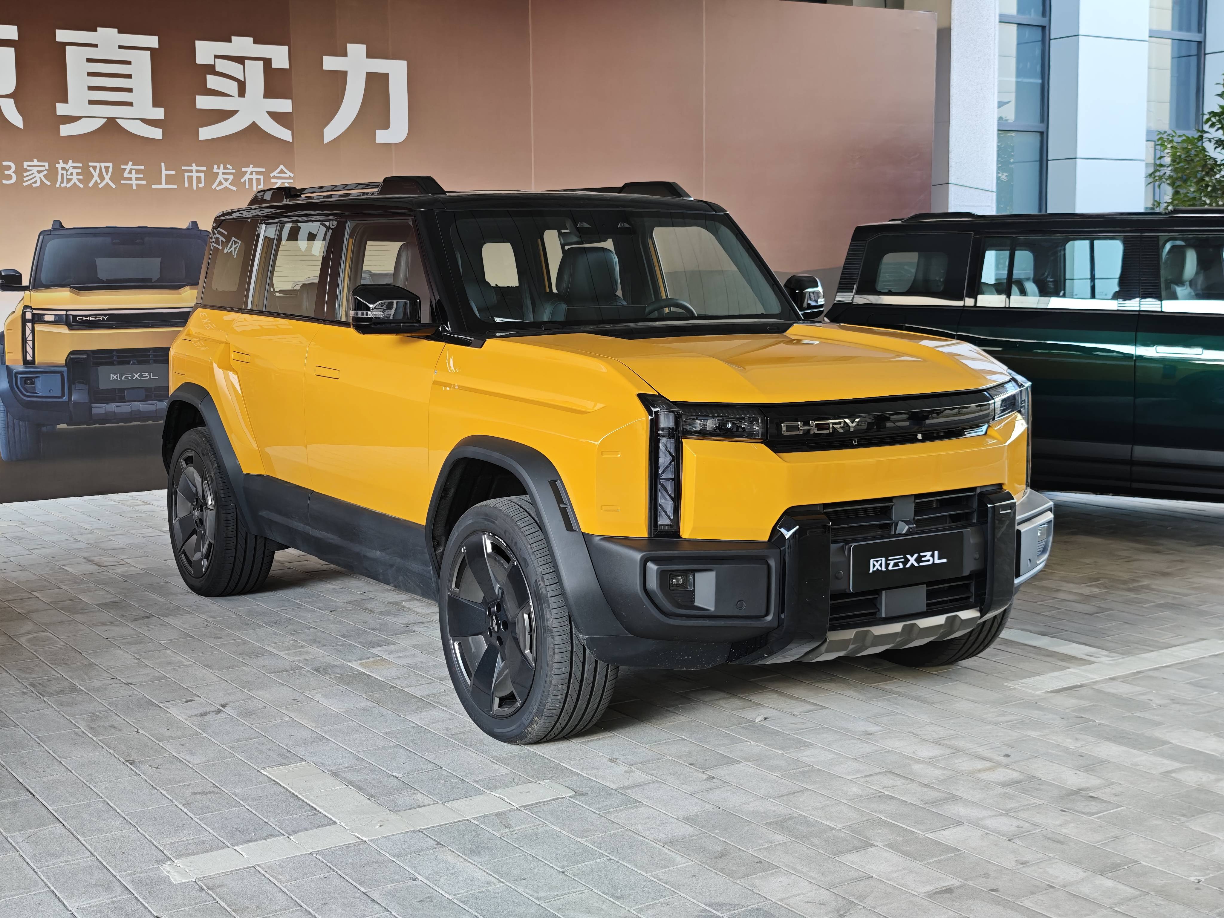 Chery запустила продажи серии SUV Fengyun X3 / Авто и транспорт / iXBT Live