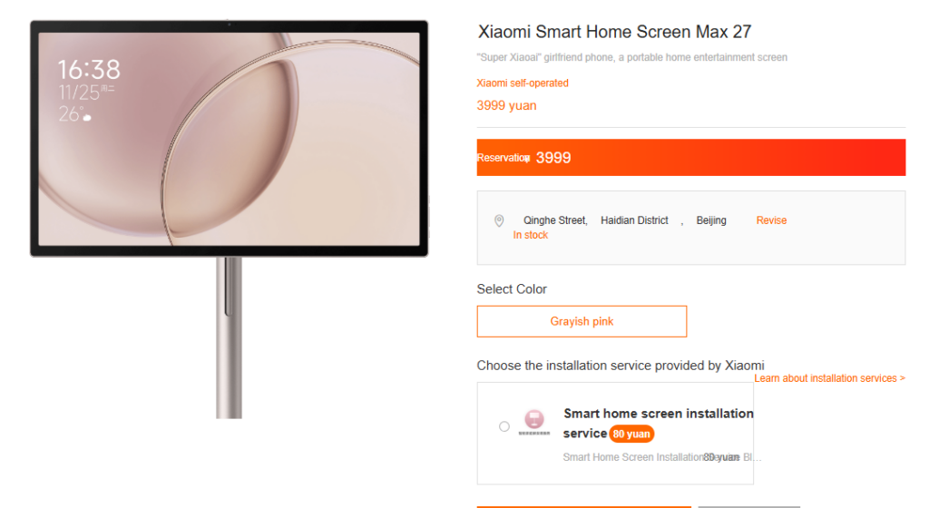 Xiaomi Smart Home Screen Max 27: Большой экран, долгая жизнь – представлено решение для умного ...