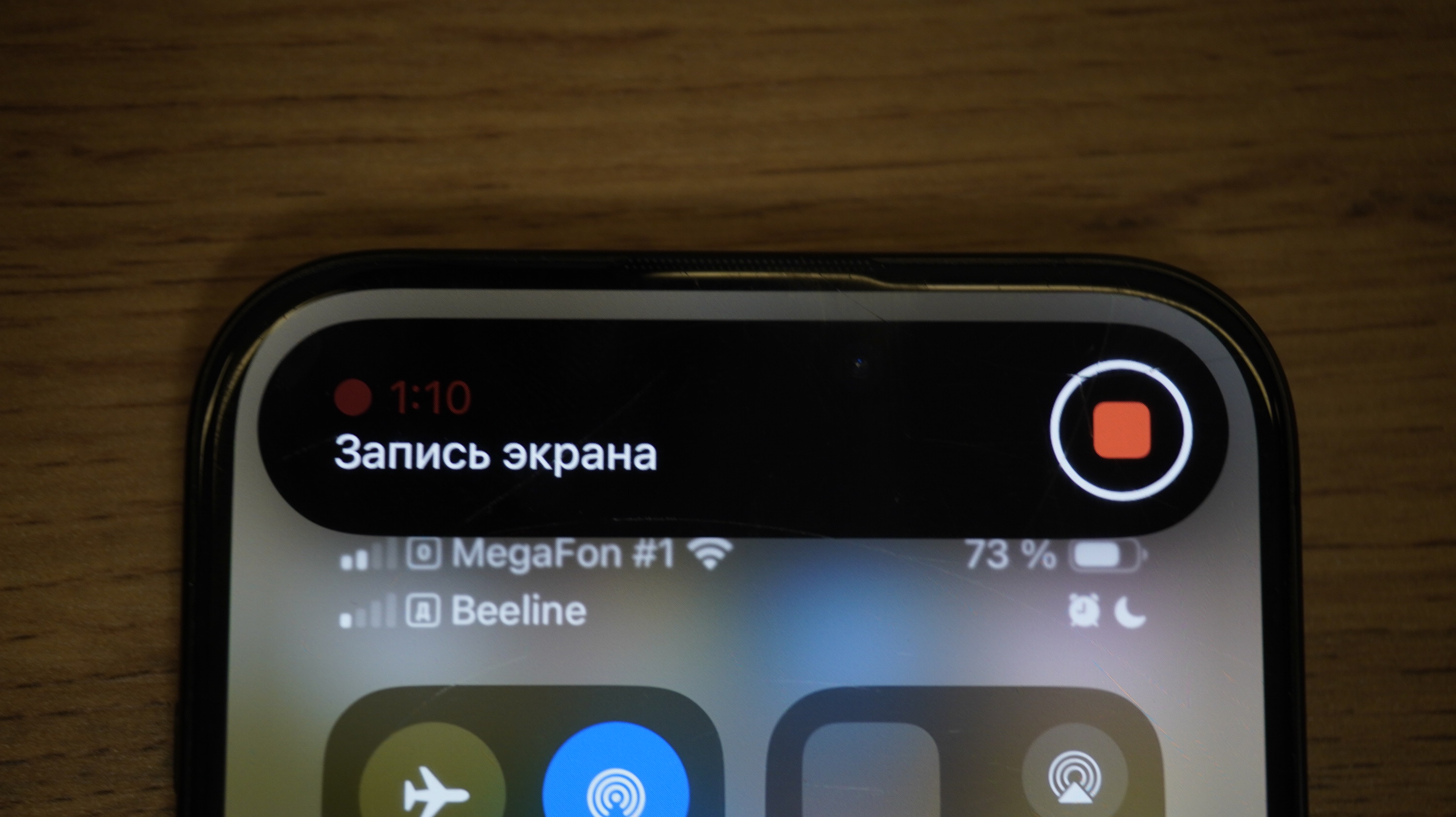 Как сделать запись экрана на Айфоне / Смартфоны и телефоны / iXBT Live